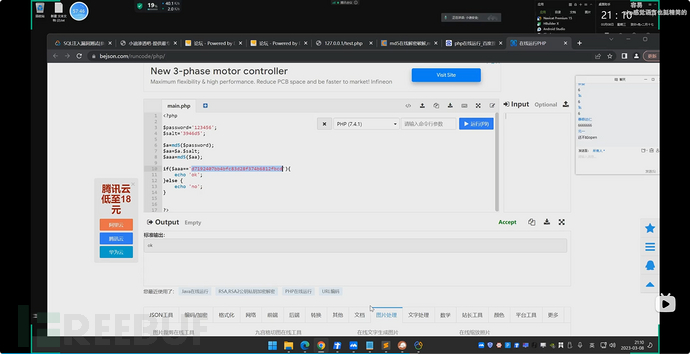 WEB加密2&密文逆向&JS源码逆向&AES&DES&RSA&SHA - FreeBuf网络安全行业门户