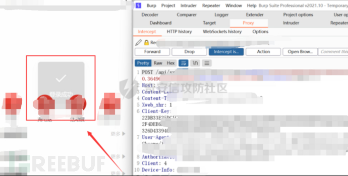 实战 | 微信小程序EDUSRC渗透漏洞复盘 - FreeBuf网络安全行业门户