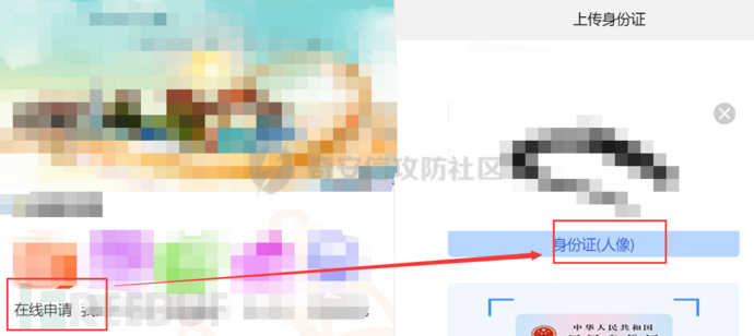 实战 | 微信小程序EDUSRC渗透漏洞复盘 - FreeBuf网络安全行业门户