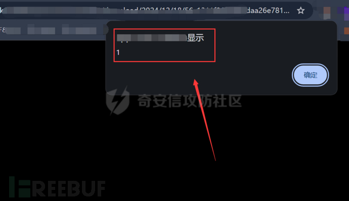 实战 | 微信小程序EDUSRC渗透漏洞复盘 - FreeBuf网络安全行业门户