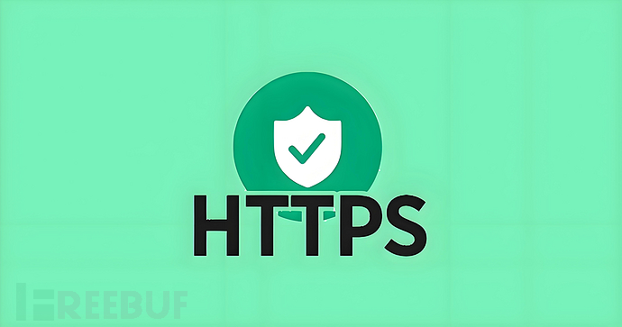 简单剖析 OV 证书：网络安全的技术保障 - FreeBuf网络安全行业门户