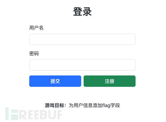 震惊！YAK-JWT靶场的通关方式竟然是... - FreeBuf网络安全行业门户