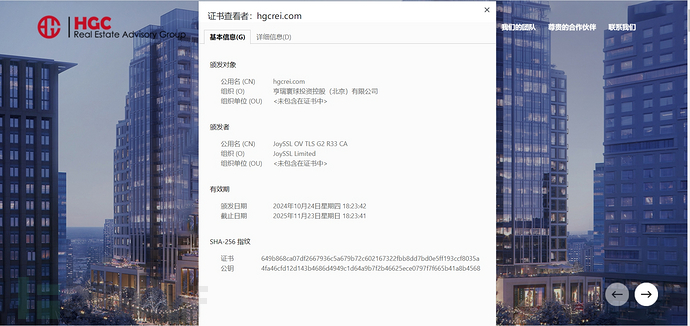 四个步骤，教会你怎么选择SSL证书 - FreeBuf网络安全行业门户