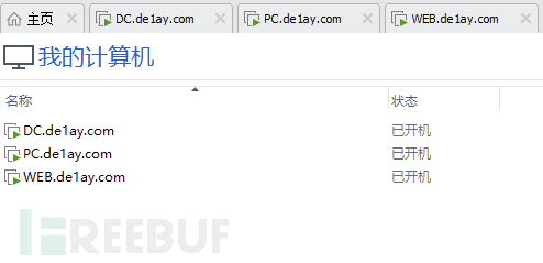 ATT&CK实战系列（二）红日靶场2 - FreeBuf网络安全行业门户