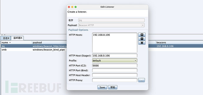 ATT&CK实战系列（二）红日靶场2 - FreeBuf网络安全行业门户