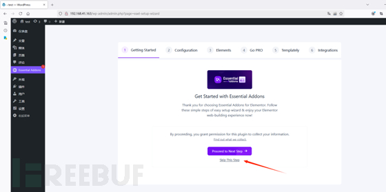 影响200万+网站 Wordpress插件漏洞复现 - FreeBuf网络安全行业门户