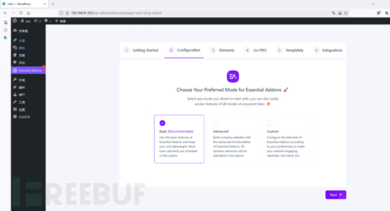 影响200万+网站 Wordpress插件漏洞复现 - FreeBuf网络安全行业门户