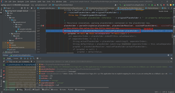 代码审计——SpringBoot SpEL 表达式注入漏洞 - FreeBuf网络安全行业门户