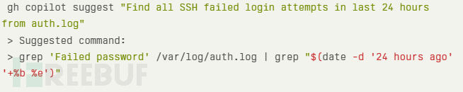 GitHub官方展示如何利用Copilot进行日志安全分析 - FreeBuf网络安全行业门户