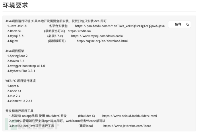 AI助力Java代码审计 | SQL注入篇 - FreeBuf网络安全行业门户
