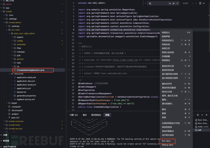 AI助力Java代码审计 | SQL注入篇 - FreeBuf网络安全行业门户