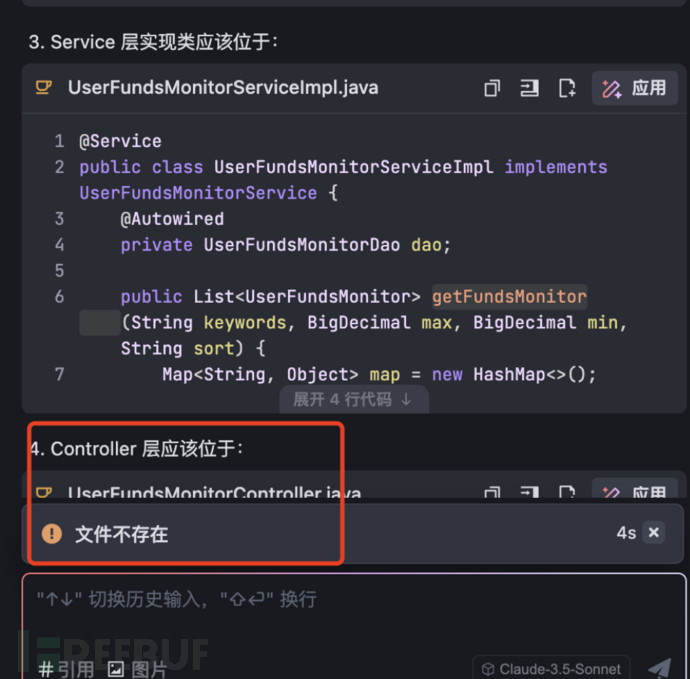 AI助力Java代码审计 | SQL注入篇 - FreeBuf网络安全行业门户