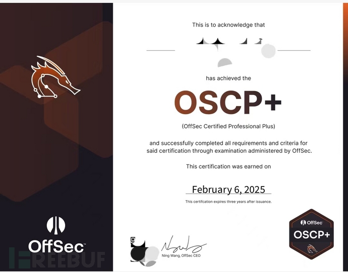 OffSec系列之OSCP：一文读懂 适合学生与职场人的权威安全认证指南 - FreeBuf网络安全行业门户