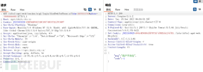 记一次EDUSRC挖掘过程——信息收集思路案例 - FreeBuf网络安全行业门户