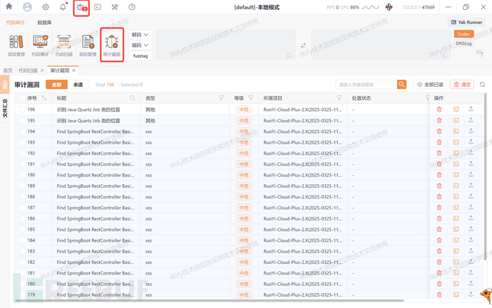 独立SyntaxFlow功能？IRify，启动！ - FreeBuf网络安全行业门户