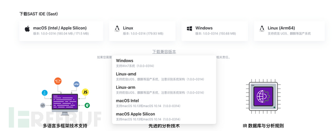独立SyntaxFlow功能？IRify，启动！ - FreeBuf网络安全行业门户