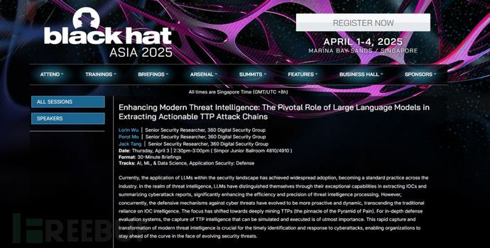 360亮相Black Hat Asia 2025：以大模型赋能威胁检测和防御评估 - FreeBuf网络安全行业门户