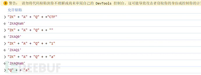 第八届封神台CTF-WriteUp - FreeBuf网络安全行业门户
