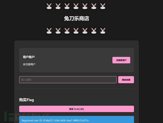 第八届封神台CTF-WriteUp - FreeBuf网络安全行业门户