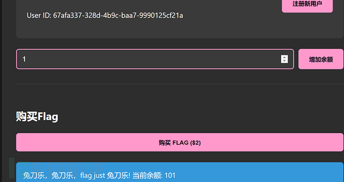 第八届封神台CTF-WriteUp - FreeBuf网络安全行业门户