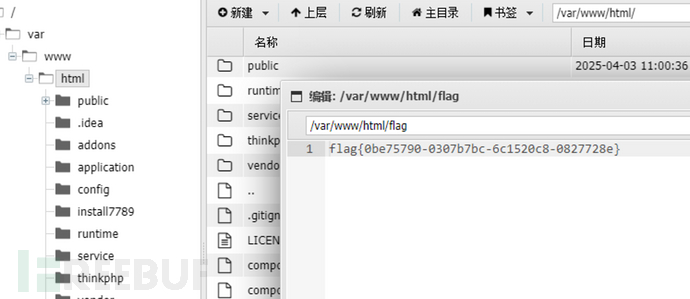 第八届封神台CTF-WriteUp - FreeBuf网络安全行业门户