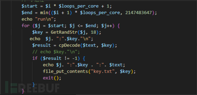 第八届封神台CTF-WriteUp - FreeBuf网络安全行业门户