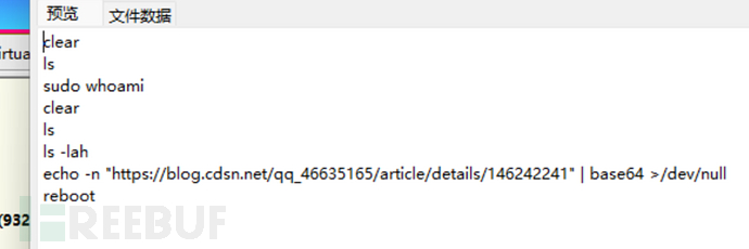 第八届封神台CTF-WriteUp - FreeBuf网络安全行业门户
