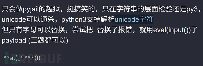 第八届封神台CTF-WriteUp - FreeBuf网络安全行业门户