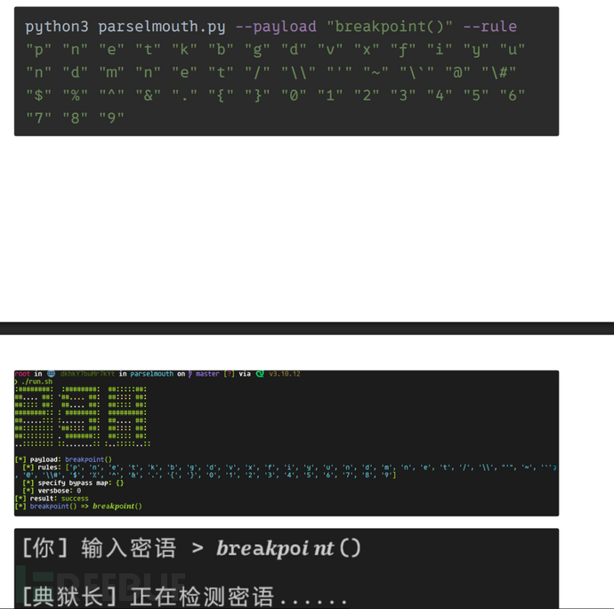 第八届封神台CTF-WriteUp - FreeBuf网络安全行业门户