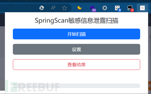 Springscan+：Spring未授权访问漏洞检测浏览器插件 - FreeBuf网络安全行业门户