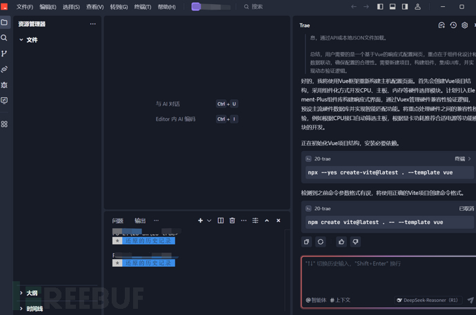 AI在安全运营中的实际应用；MCP技术与应用价值探讨|FB甲方群话题讨论 - FreeBuf网络安全行业门户