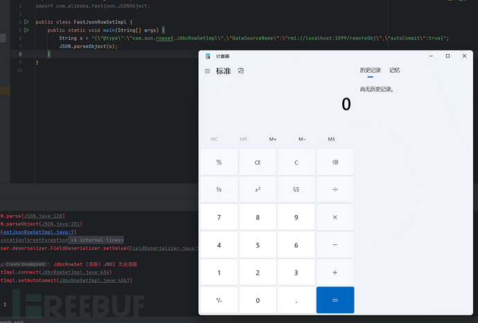 java安全——shiro反序列化链分析 - FreeBuf网络安全行业门户