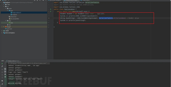 Java安全红队面试详解：FASTJSON反序列化分析及不出网利用详解 - FreeBuf网络安全行业门户