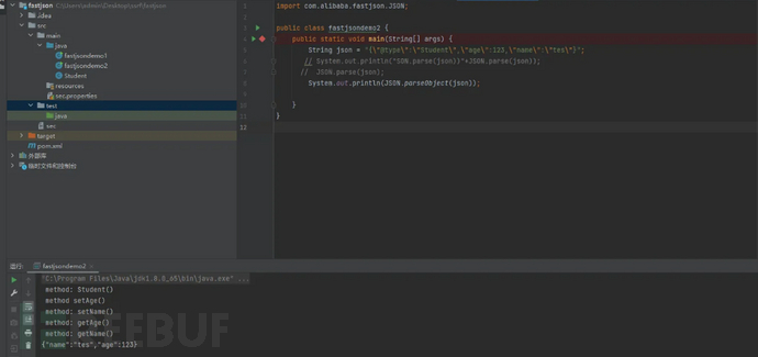 Java安全红队面试详解：FASTJSON反序列化分析及不出网利用详解 - FreeBuf网络安全行业门户