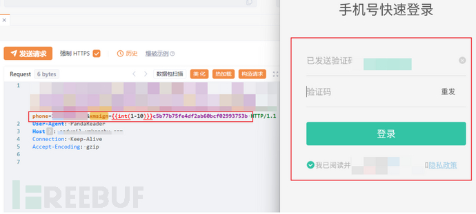 app进行HOOK基础 - FreeBuf网络安全行业门户