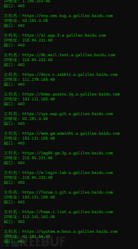 FlySecAgent：智能渗透新纪元——MCP全自动AI Agent的利用 - FreeBuf网络安全行业门户