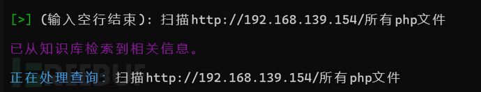 FlySecAgent：智能渗透新纪元——MCP全自动AI Agent的利用 - FreeBuf网络安全行业门户