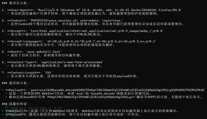 FlySecAgent：智能渗透新纪元——MCP全自动AI Agent的利用 - FreeBuf网络安全行业门户