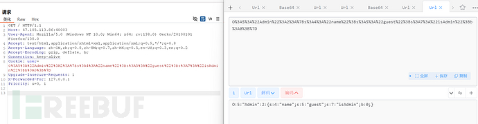 2025御网杯misc+crypto+web全解+re1 - FreeBuf网络安全行业门户