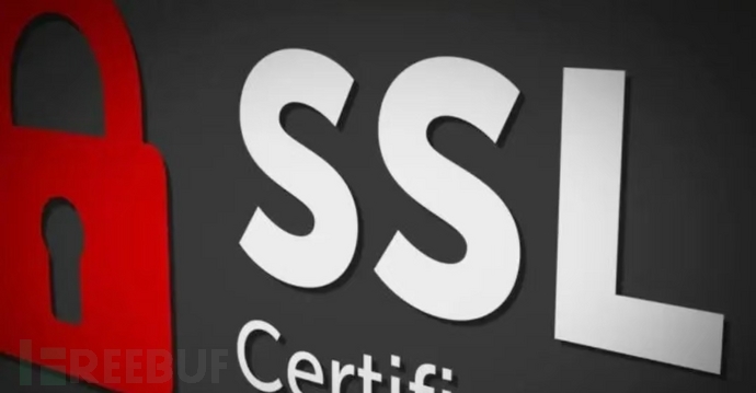 什么是HTTPS证书？ - FreeBuf网络安全行业门户