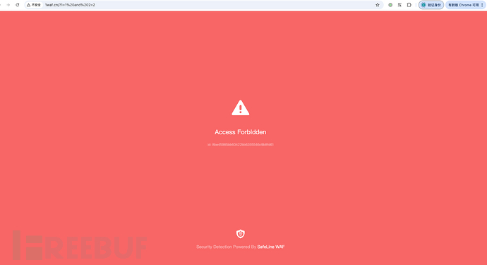 雷池 WAF 搭配阿里云 CDN 使用教程 - FreeBuf网络安全行业门户