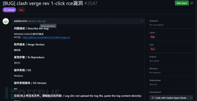 【漏洞预警】全球数万设备受影响！Clash用户小心：暴露Web控制端口=门户大开！ - FreeBuf网络安全行业门户