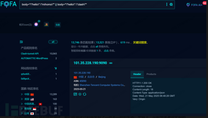 【漏洞预警】全球数万设备受影响！Clash用户小心：暴露Web控制端口=门户大开！ - FreeBuf网络安全行业门户