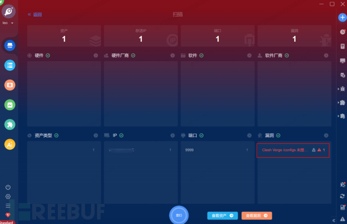 【漏洞预警】全球数万设备受影响！Clash用户小心：暴露Web控制端口=门户大开！ - FreeBuf网络安全行业门户