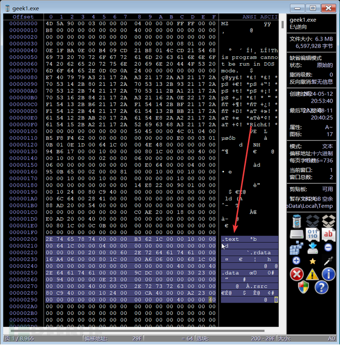 一种无需修改OEP的PE注入技术：导入表注入实战解析 - FreeBuf网络安全行业门户