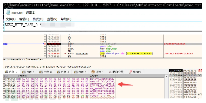 通达OA OfficeTask前台RCE、SQL注入漏洞分析 - FreeBuf网络安全行业门户